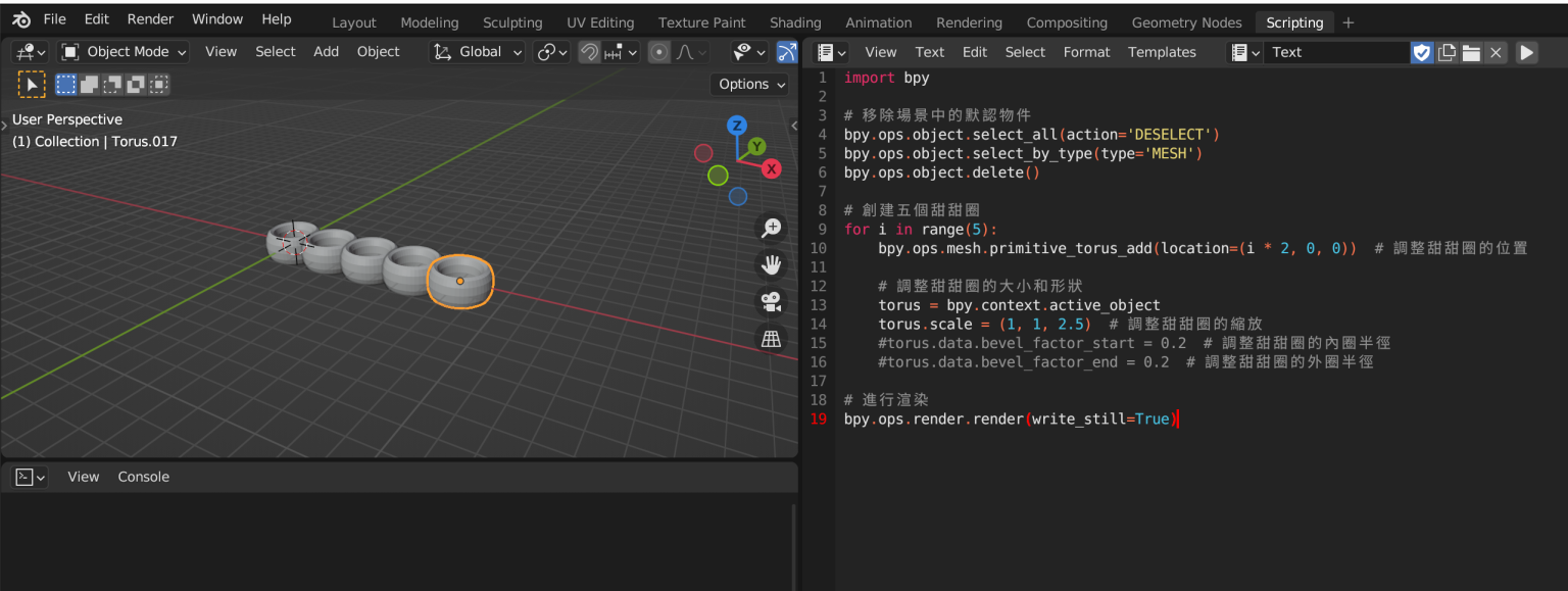 Blender 中使用ChatGPT輔助繪製3D模型 – 教學網頁